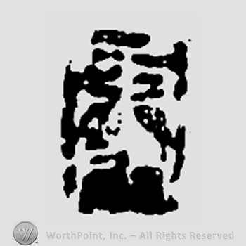 Mark with Japanese Mark: Ishii Rinkyou | #691253