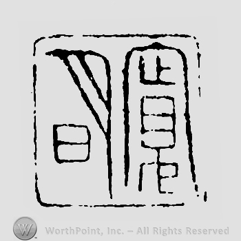 Mark with Japanese Mark: Abe Shunpei | #691606