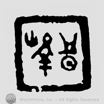 Mark with Japanese Mark: Abe Shunpei | #692895