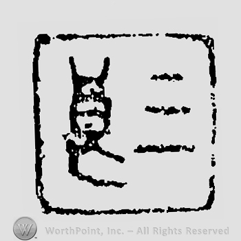 Mark with Japanese Mark: Sakai Sanryou | #693444