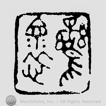 Mark with Japanese Mark: Iguchi Kaishuu | #693496