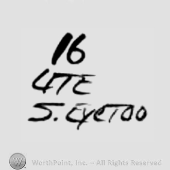 Mark with "16 UTE S. Eyetoo" text signature | #694306