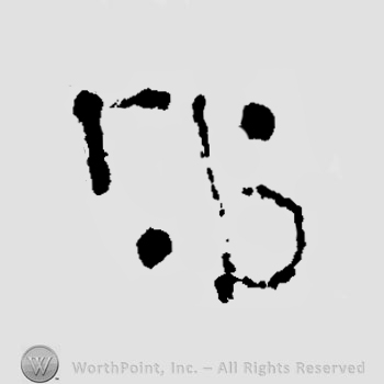 Mark with Signature with initials in small | #694324