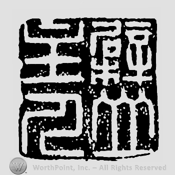 Mark with Japanese Mark: | #707268