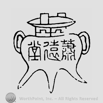 Mark with Japanese Mark: Maki Ryoutan | #710035