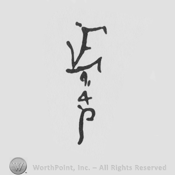 Mark with The text "VE 2 4 P". | #71749