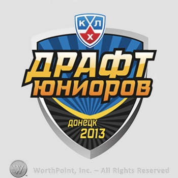 Mark with Two shields, russian text and the | #717632