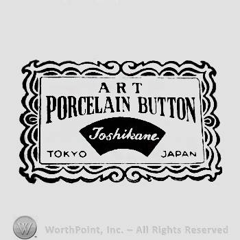 Mark with The text "ART PORCELAIN BUTTON | #730773