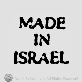 Mark with The text "MADE IN ISRAEL". | #731106