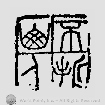 Mark with Japanese Mark: Nakamura Fusetsu | #738367