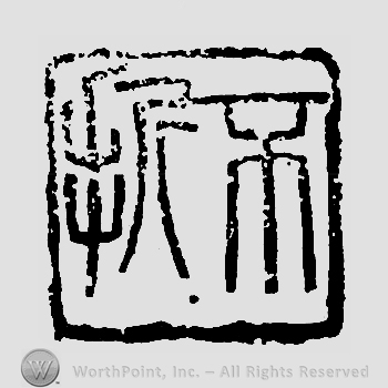 Mark with Japanese Mark: Nakamura Fusetsu | #738373