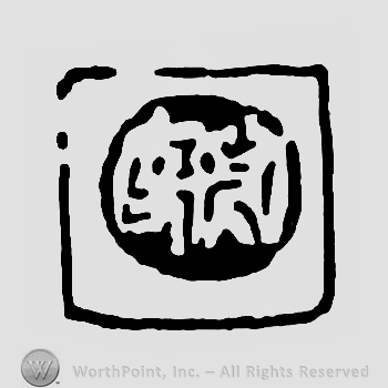 Mark with Japanese Mark: Kaigetsudou Dohan | #738502