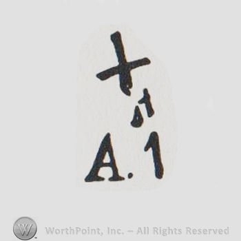 Mark with the letter a and the number 1 under a | #75452