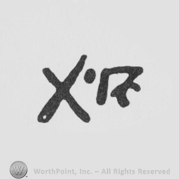 Mark with X shaped lines, intircate lines design | #75474