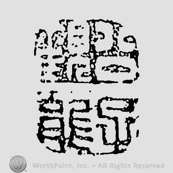 Mark with Japanese Mark: Watanabe Koukan | #755650