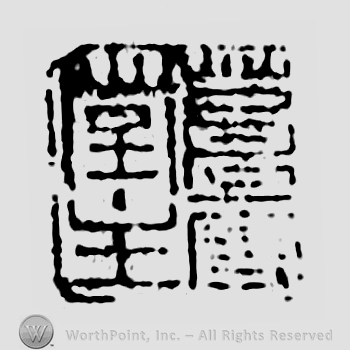 Mark with Japanese Mark: Mizuta Kenzan | #755890