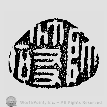 Mark with Japanese Mark: Ishii Hakutei | #755982