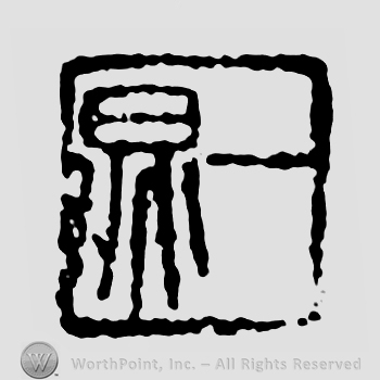 Mark with Japanese Mark: Furuya Icchou | #756007