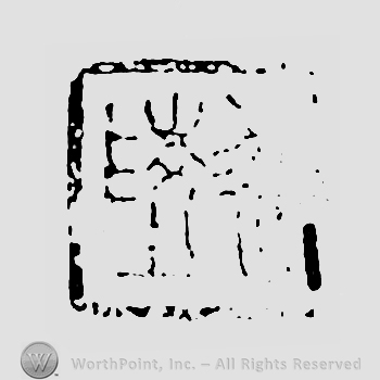 Mark with Japanese Mark: Satake Eiryou | #757989