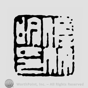 Mark with Japanese Mark: Satake Eiryou | #757991