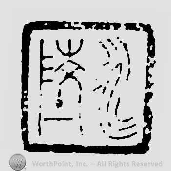 Mark with Japanese Mark: Satake Eiryou | #757992