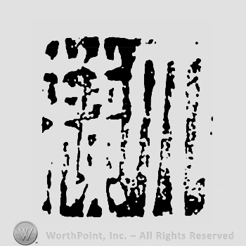 Mark with Japanese Mark: Satake Eiryou | #757994