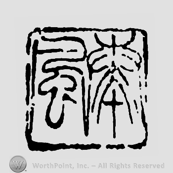 Mark with Japanese Mark: Matsuno Soufuu | #758012