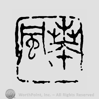 Mark with Japanese Mark: Matsuno Soufuu | #758013