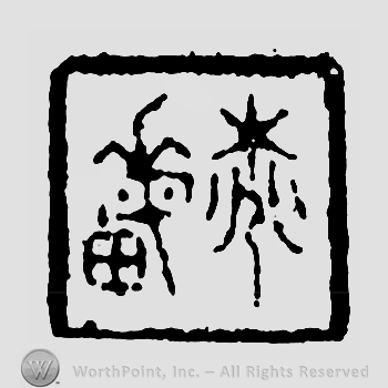 Mark with Japanese Mark: Uehara Touho | #758069