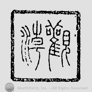 Mark with Japanese Mark: Oda Kanchou | #758359