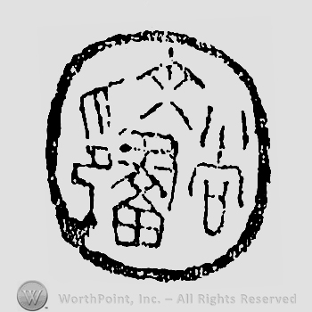 Mark with Japanese Mark: Sasaki Shoubun | #758457