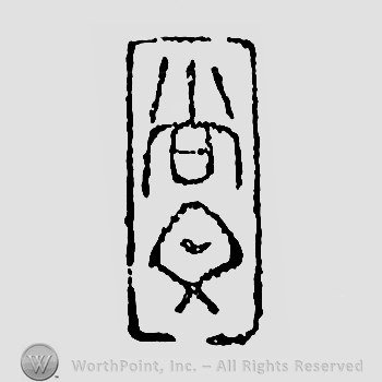 Mark with Japanese Mark: Sasaki Shoubun | #758460