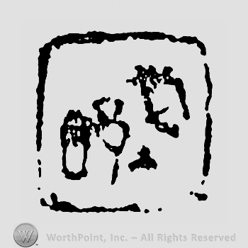 Mark with Japanese Mark: Sasaki Shoubun | #758462