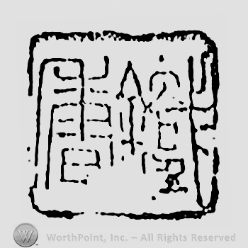 Mark with Japanese Mark: Shinozaki Tekkou | #758614