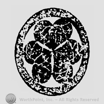 Mark with 3 mallow leaves, circle, Naozaki | #771662