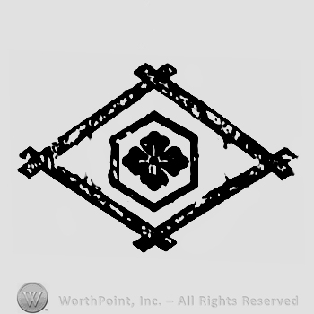 Mark with wooden framing form, Ishida family, | #772586