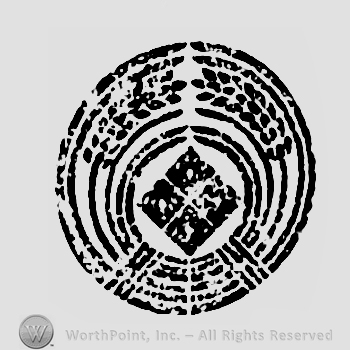 Mark with 2 rice plants, Sasaki family, Tokyo. | #779017