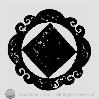 Mark with square, Mifune family, Kanagawa. | #792734