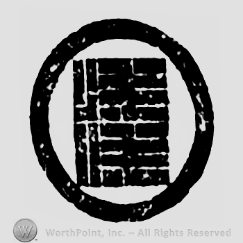 Mark with Japanese character, Asakawa family, | #792755