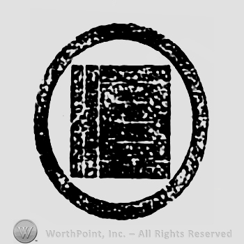 Mark with Japanese character, Suzawa family, | #792829