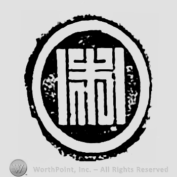 Mark with Japanese character, Momose family, | #792838