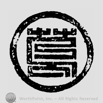 Mark with Japanese character, Ueda family, Tokyo. | #792856