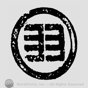 Mark with Japanese character, Maru family, Tokyo. | #792876