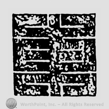 Mark with Japanese character, Higashi family, | #792889
