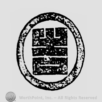 Mark with Japanese character, Yoshimura family, | #792934