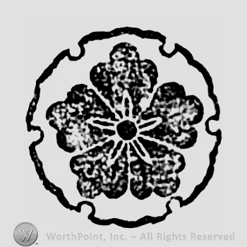 Mark with Tang flower, Tokyo, Shiga ken Shinshoji | #797492