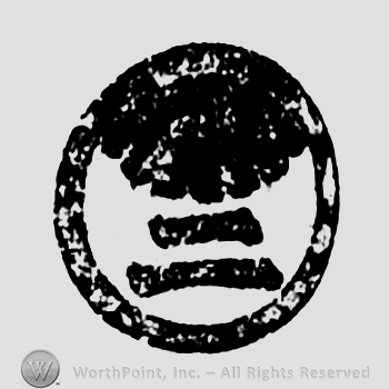 Mark with chrysanthemum, Tokyo, Tokyo Tennoji | #802767