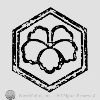 Mark with turtle shell pattern, Tokyo, Toei Tama | #811037