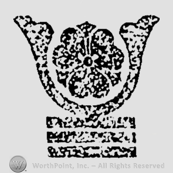 Mark with abstract hoe shape, Tokyo, Tokyo Kaneji | #815821