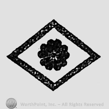 Mark with cherry blossom, Shiga Kofu shi | #816230